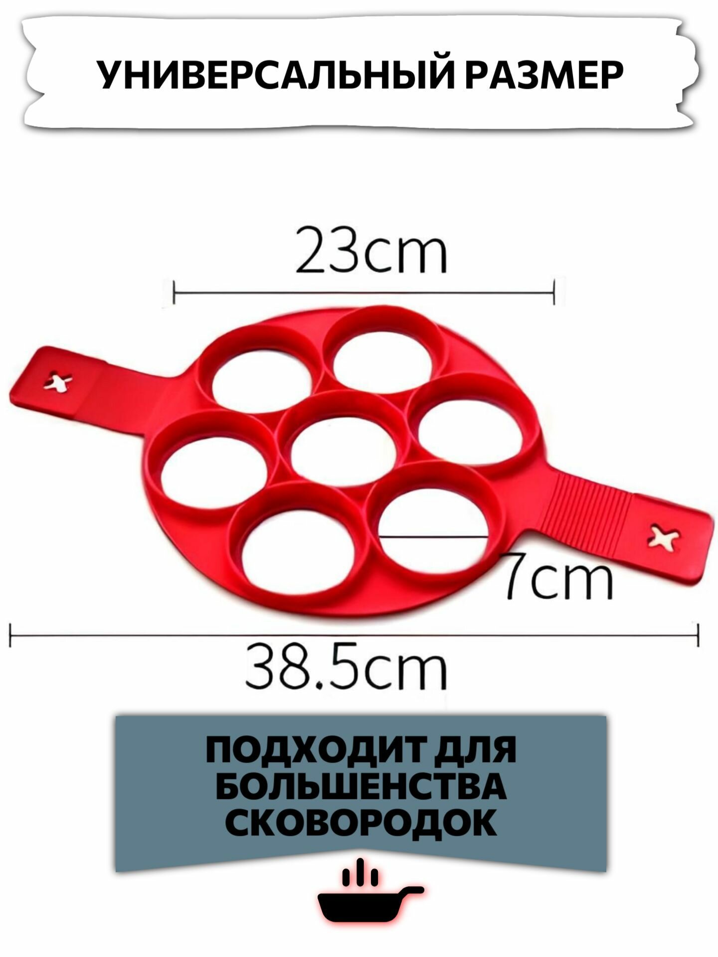 Форма для запекания — фото 1