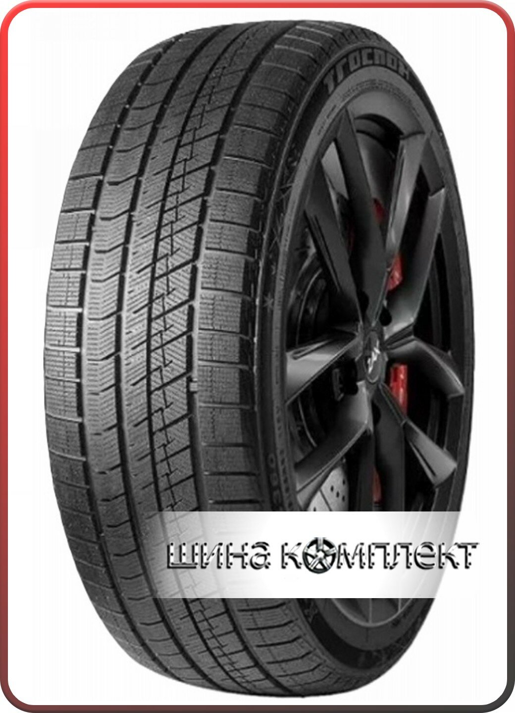 Автомобильная шина Tracmax X-Privilo S360 265/40 R22 106T XL зимняя для легкового автомобиля