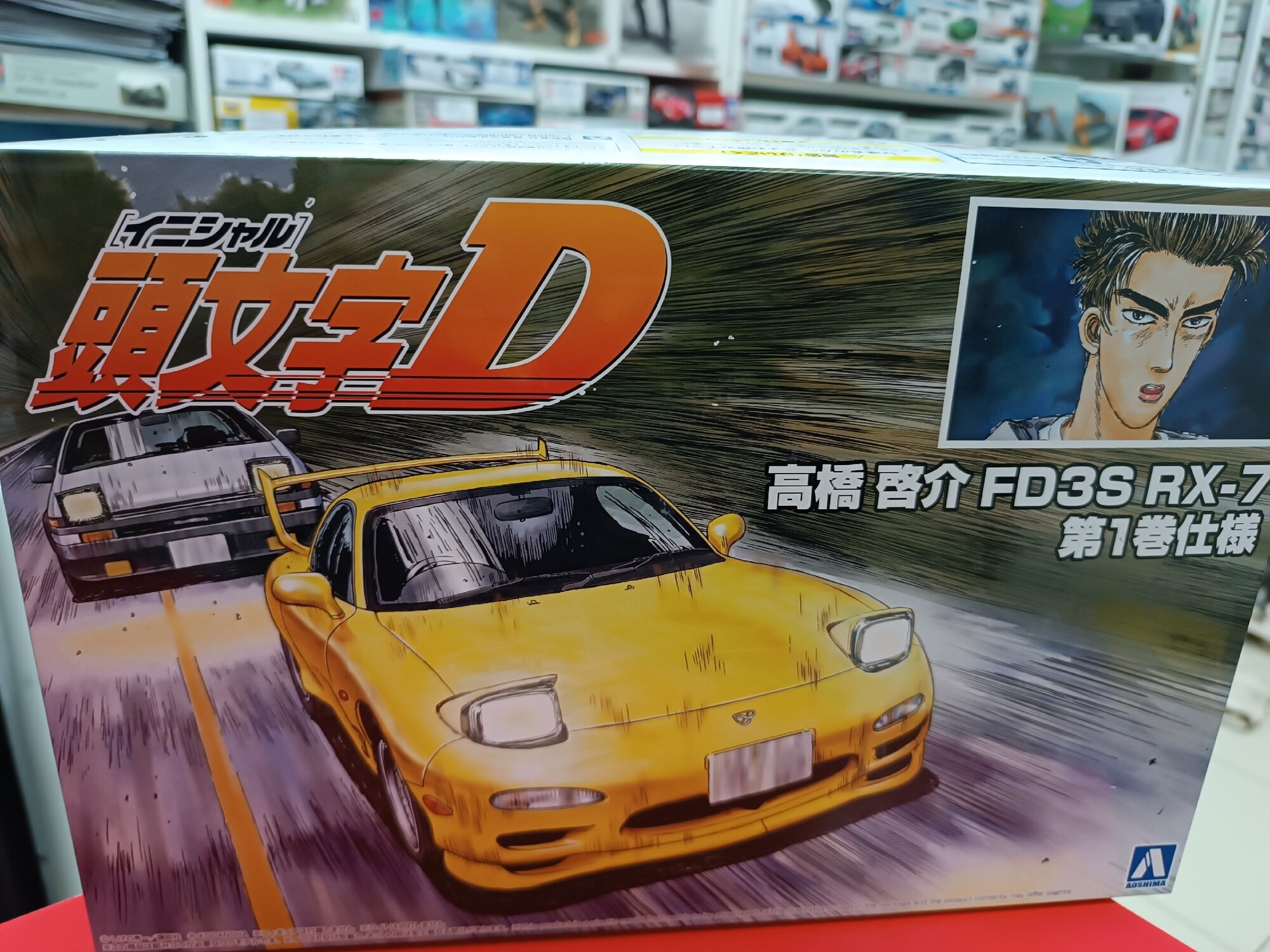 05621 Takahashi Keisuke FD3S RX-7 Comics Vol.1 Ver. Сборная модель Aoshima в масштабе 1:24