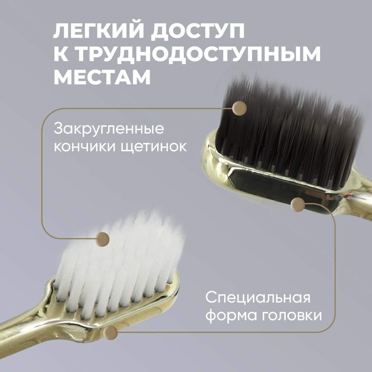 Набор зубных щеток — фото 1