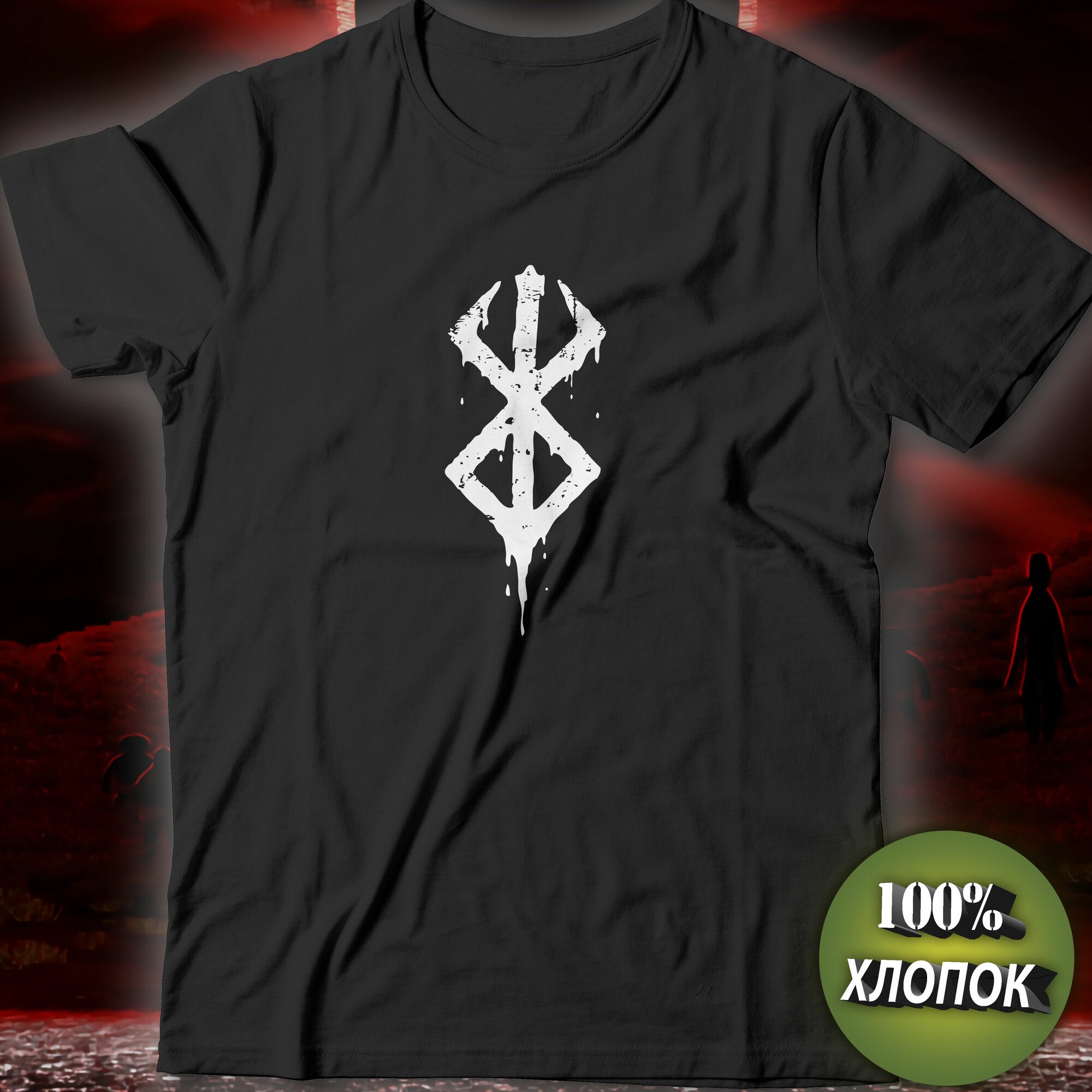 Футболка спортивная