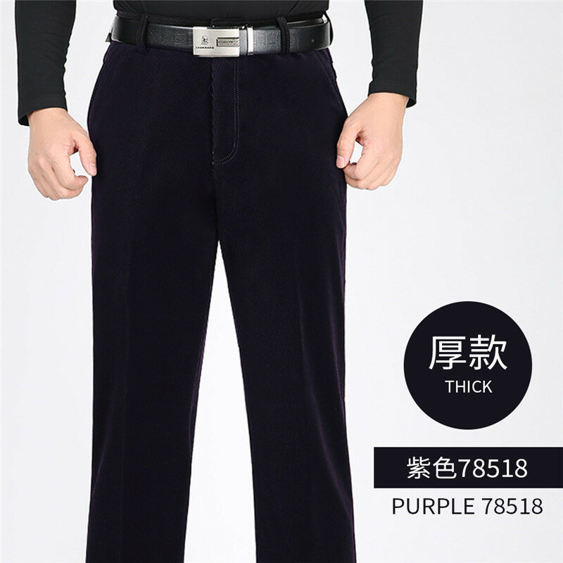 Брюки классические