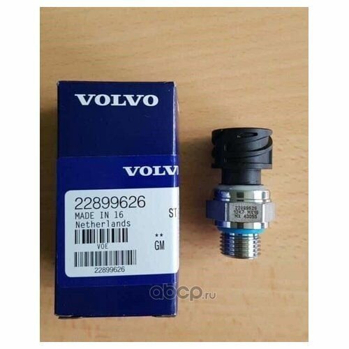 Датчик давления Volvo 22899626