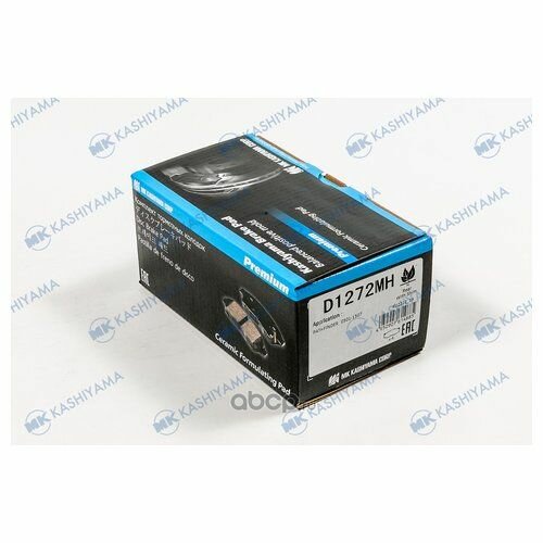 Колодки тормозные Kashiyama D1272MH