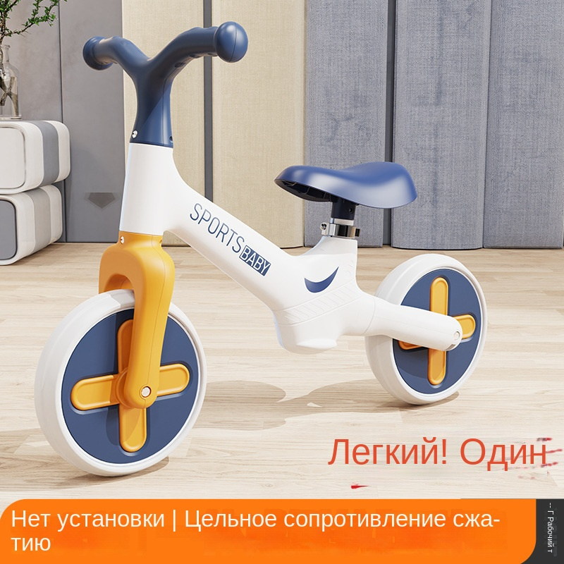 Детский беговел – двухколесный, для 1-3 лет, легкий, первый транспорт