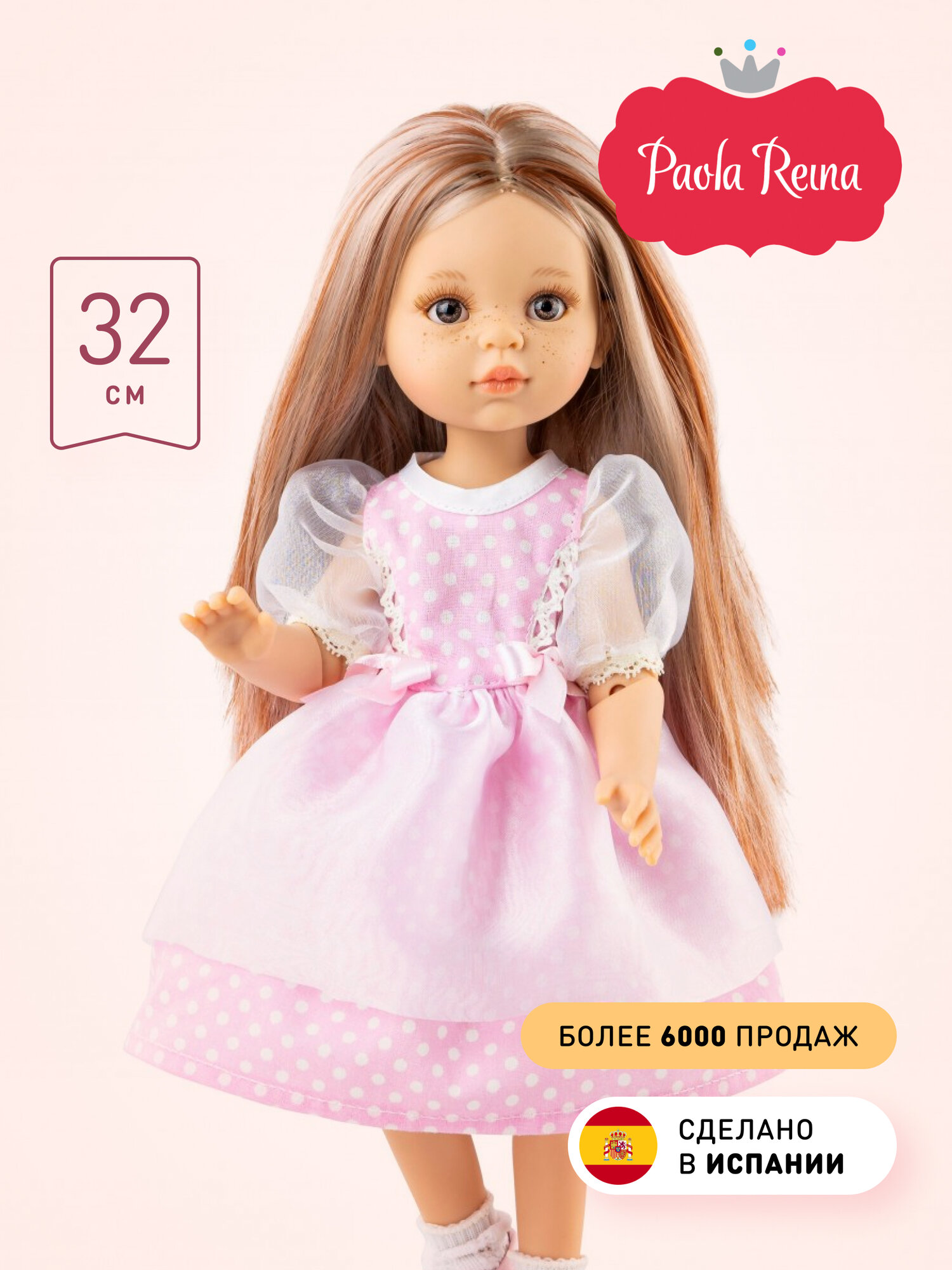 Кукла Paola Reina Мириам в розовом платье в горошек, 32 см, шарнирная