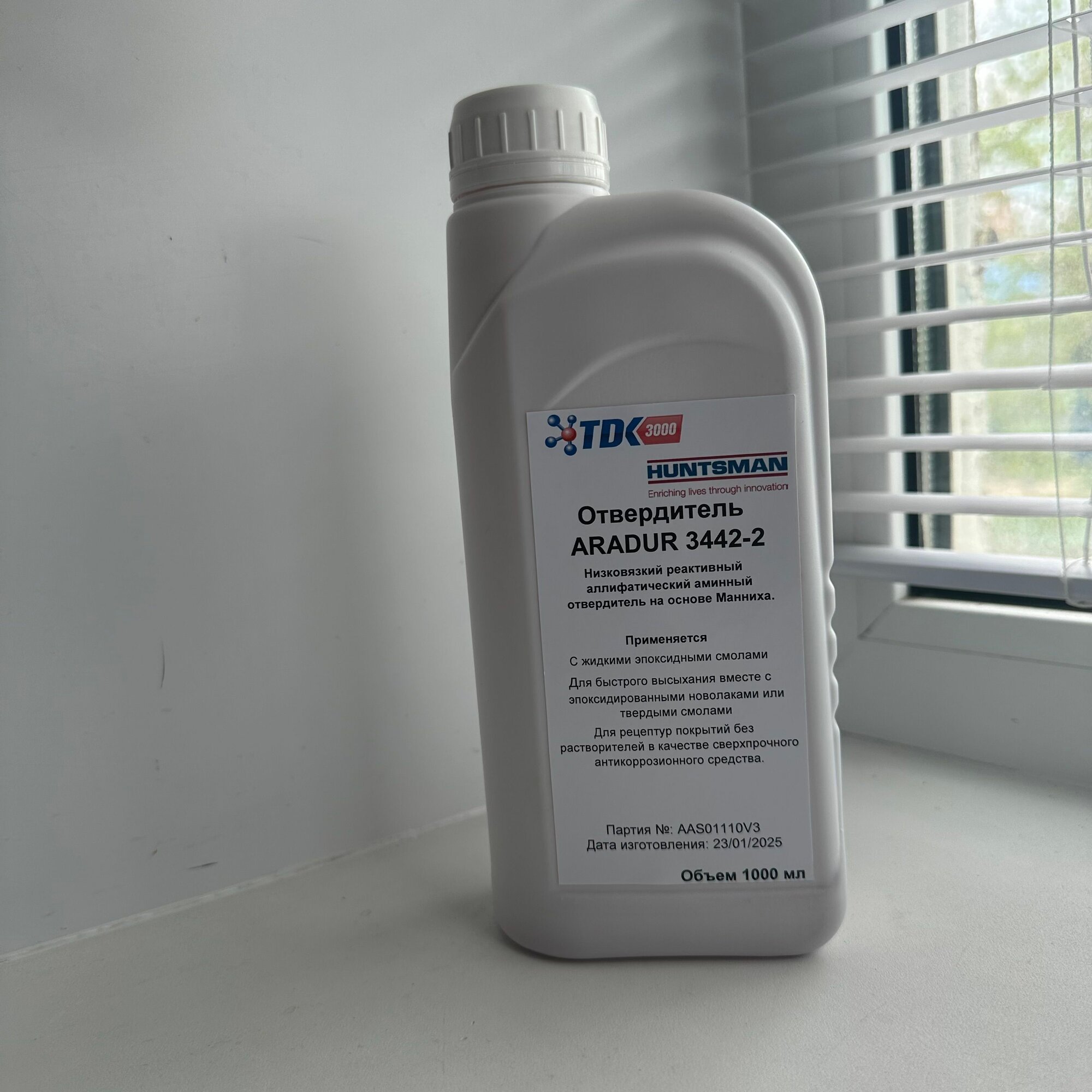 Отвердитель ARADUR низковязкий реактивный аллифатический аминный на основе Манниха для эпоксидных смол ( 1литр)