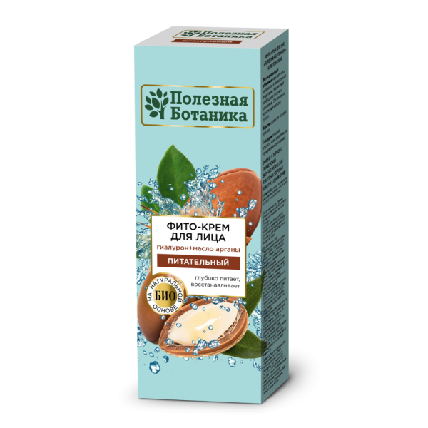 Крем для кожи Весна, Полезная ботаника, Фито-крем для лица, питательный, 40 мл
