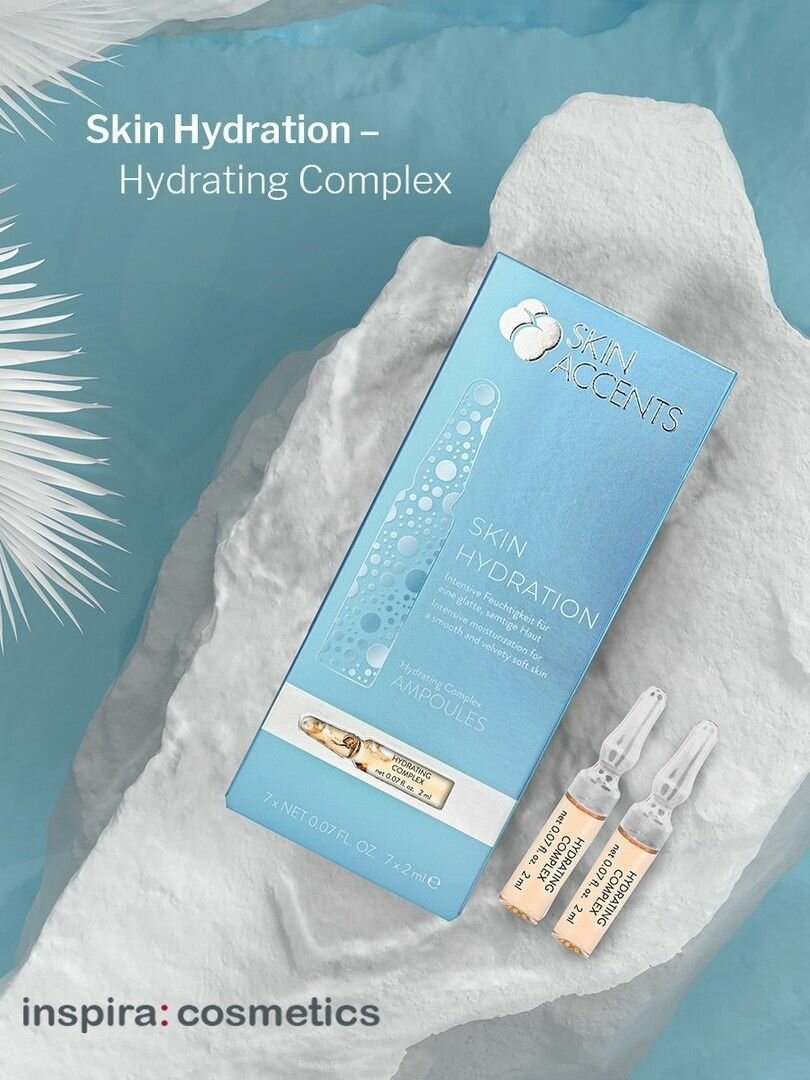 Inspira Cosmetics Интенсивно увлажняющий концентрат в ампулах Hydrating Complex 7х2мл