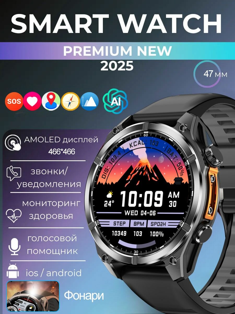 SACOSDING умные часы мужские GPS, 400 мАч, фонариком, с функцией вызова по Bluetooth, альтиметром и компасом