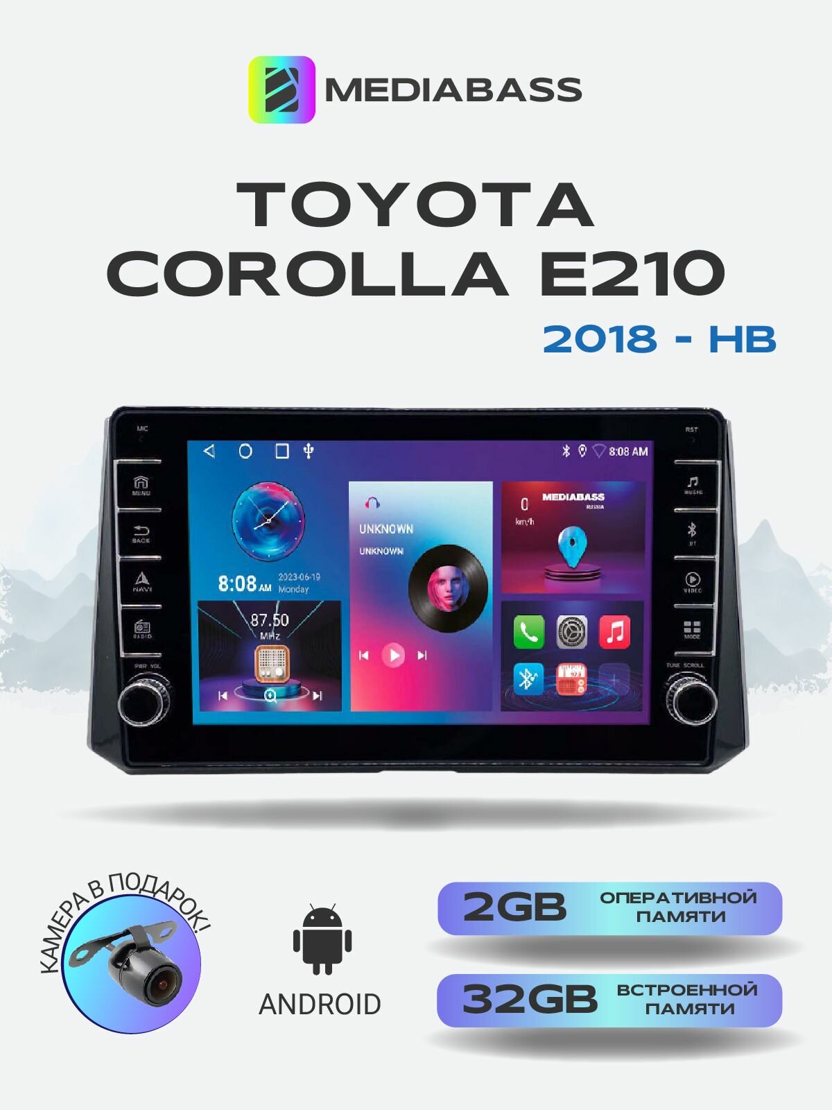 Магнитола Toyota Corolla E210 - (2018-н. в.) 12 поколение , 2/32 ГБ с крутилками / Тойота Королла + Переходная рамка / андроид магнитола