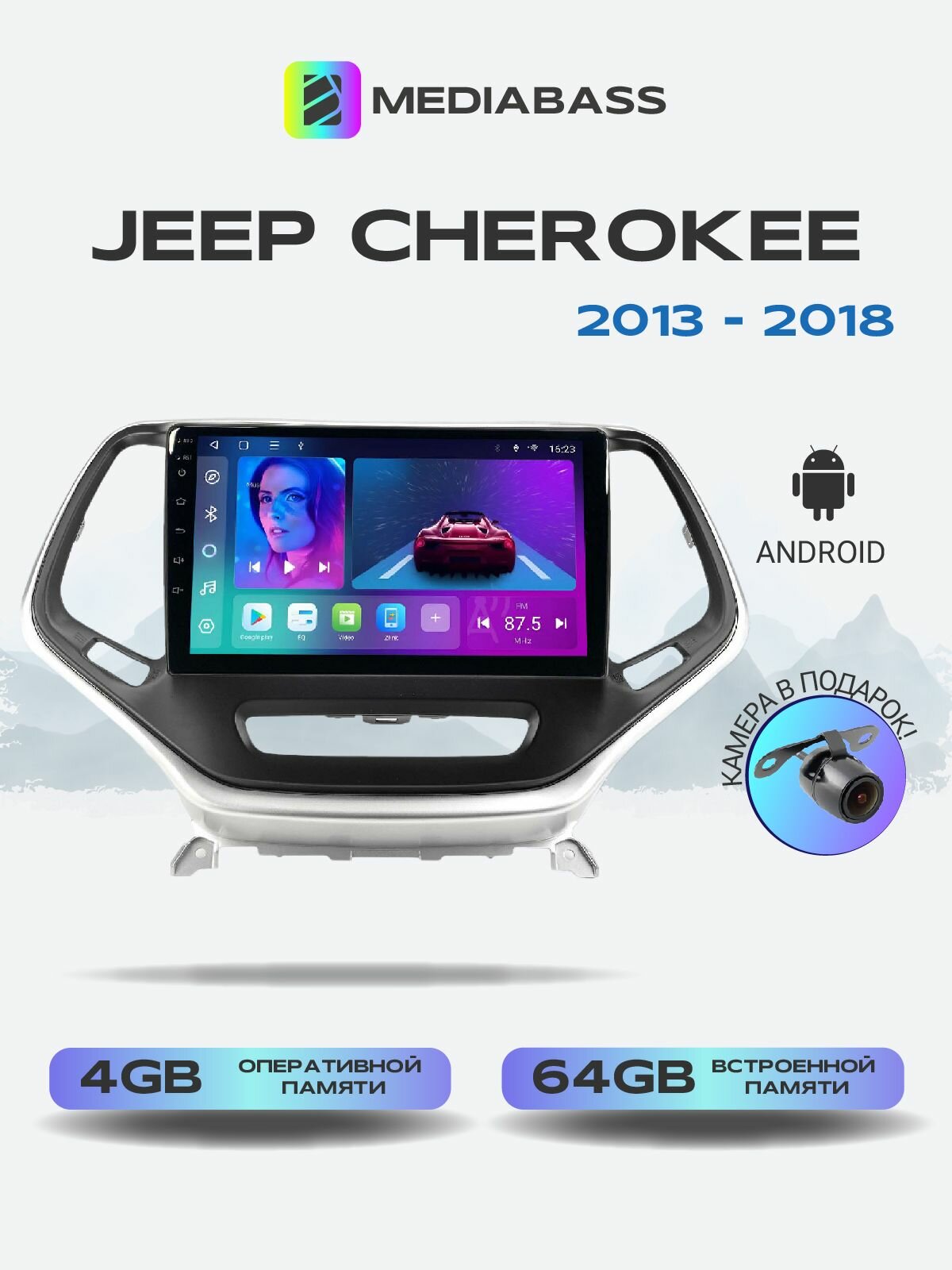 Магнитола для Jeep Cherokee 5 2013-2018. Андроид магнитола, 4/64ГБ. Джип чероки
