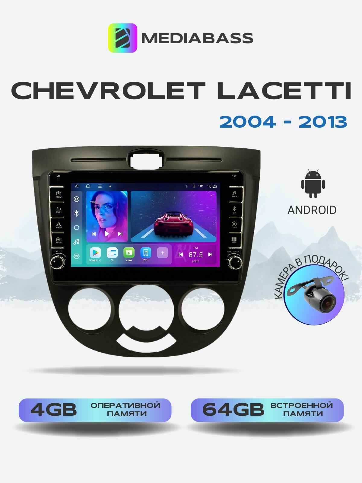 Магнитола для Chevrolet Lacetti 2004-2013 хетчбэк. Андроид магнитола, 4/64ГБ. Шевроле Лачетти