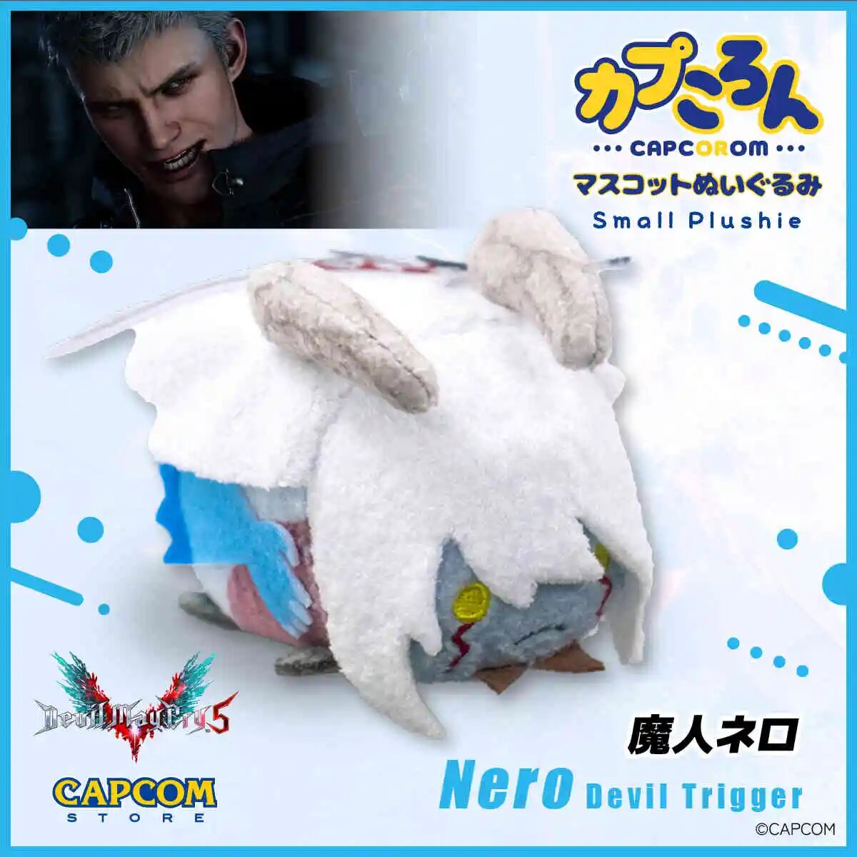 Мини-подушка Devil Trigger Nero, цвет Белый
