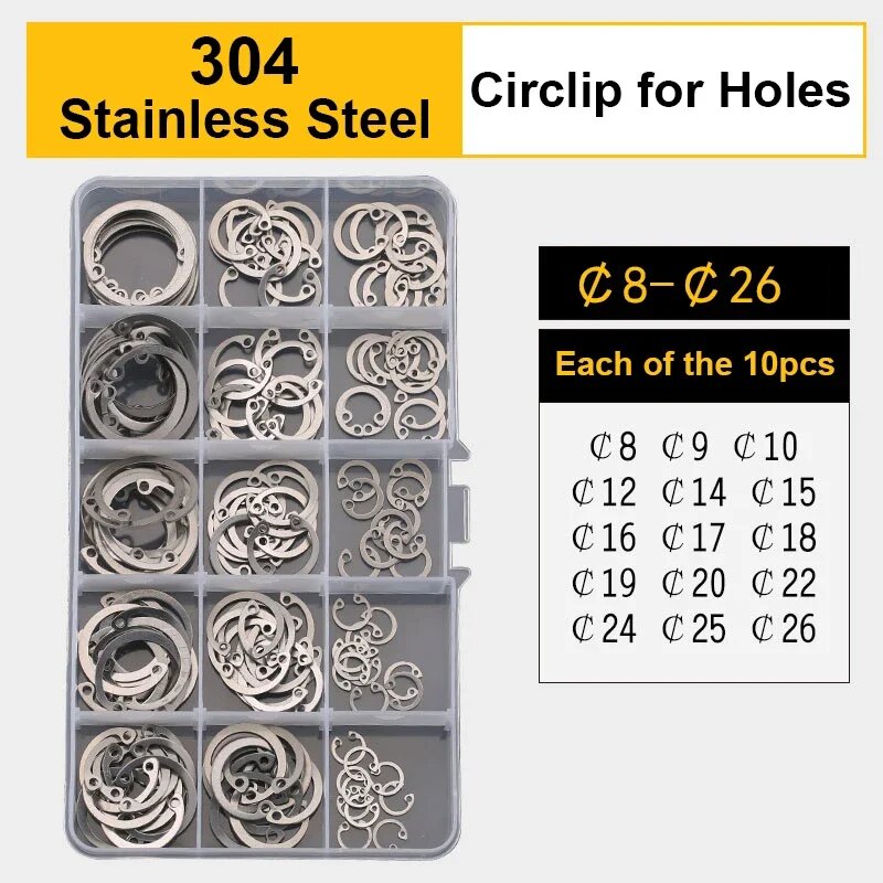 Набор стопорных колец E-типа 304-hole-8-26