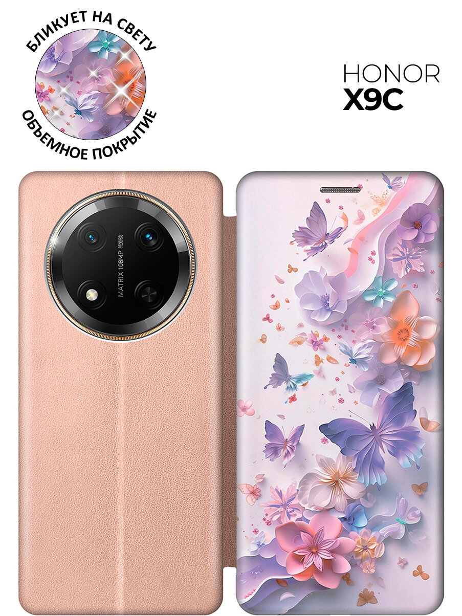 Чехол-книжка на Honor X9C / X60 Pro с принтом "Фиолетовые бабочки и бумажные цветы" золотой