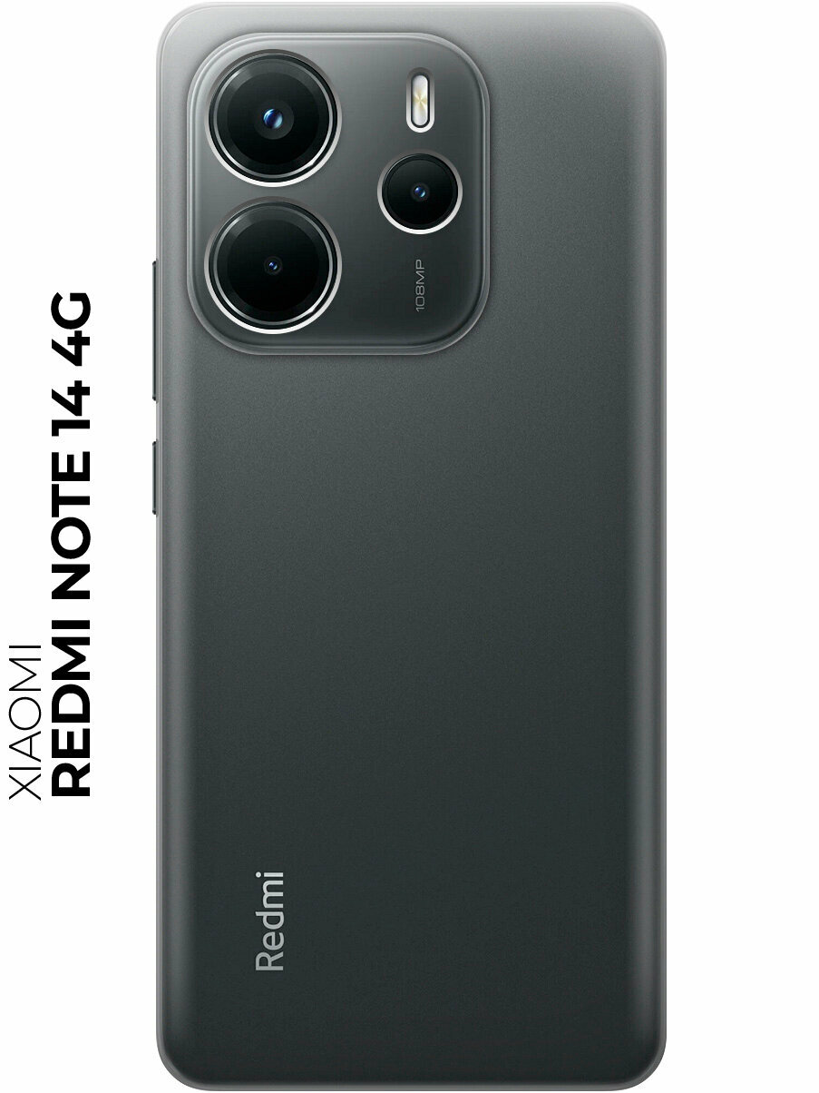 Силиконовый чехол на Xiaomi Redmi Note 14 4G прозрачный
