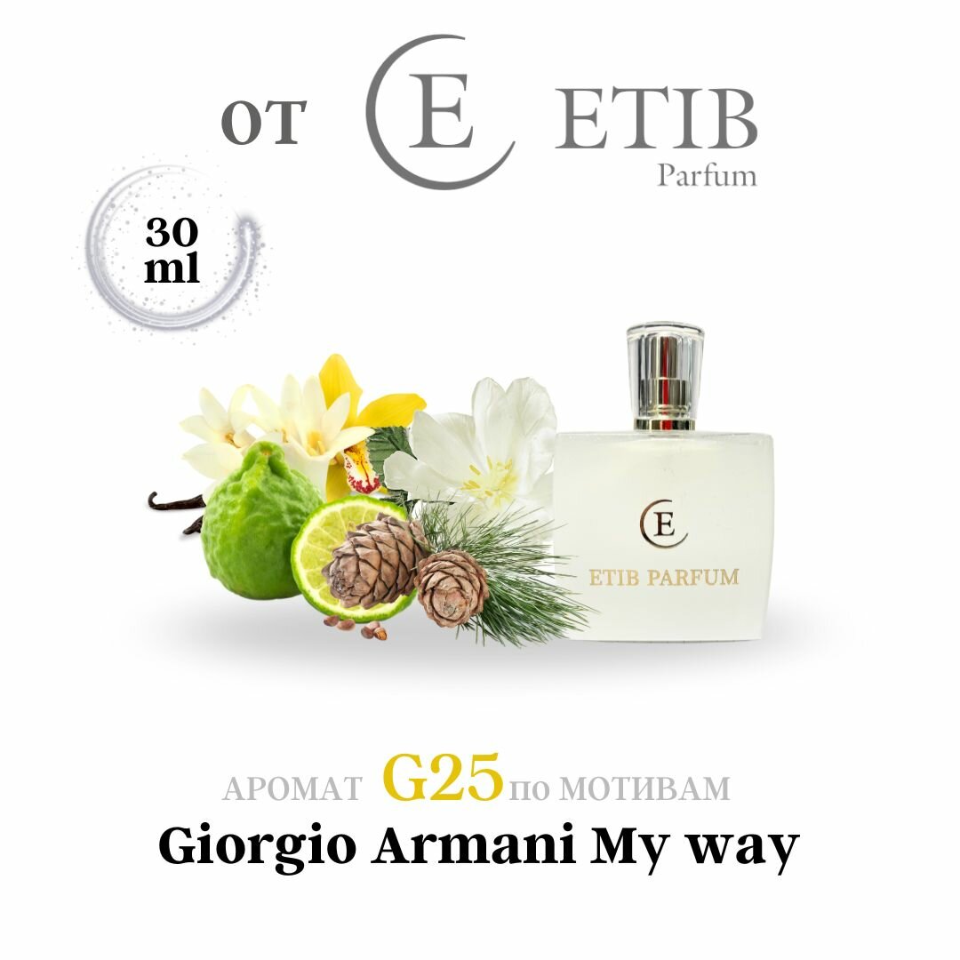 Духи ETIB Parfum G25 30мл