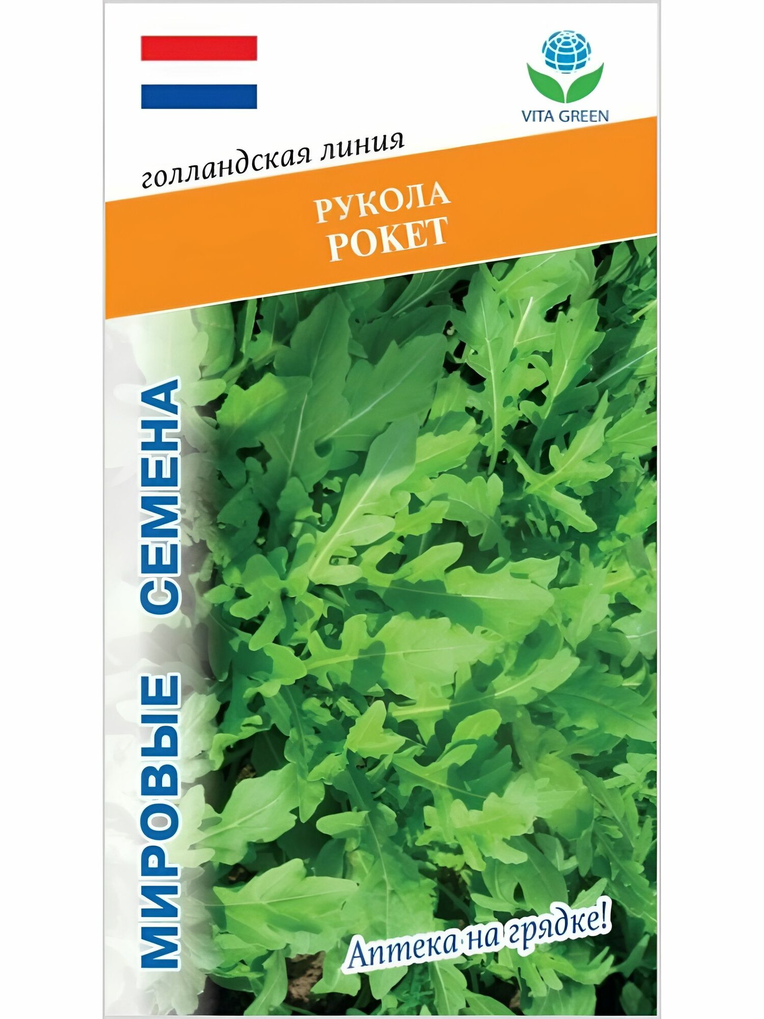 Семена руккола Рокет для посадки, 0,3 гр. семян (Vita Green / Вита Грин)