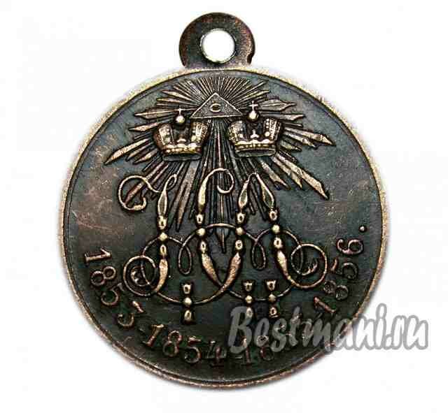 Медная медаль 1853-1854-1855-1856 На тя господи уповаю не постыдимся во веки сувенирная копия, ордена медали и награды