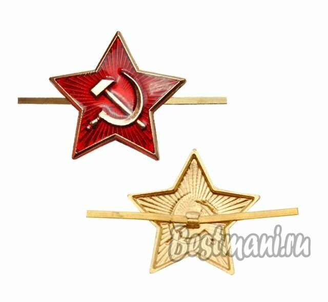 Звезда СССР на пилотку, оригинал, сувенирные значки редкие, памятные коллекционные