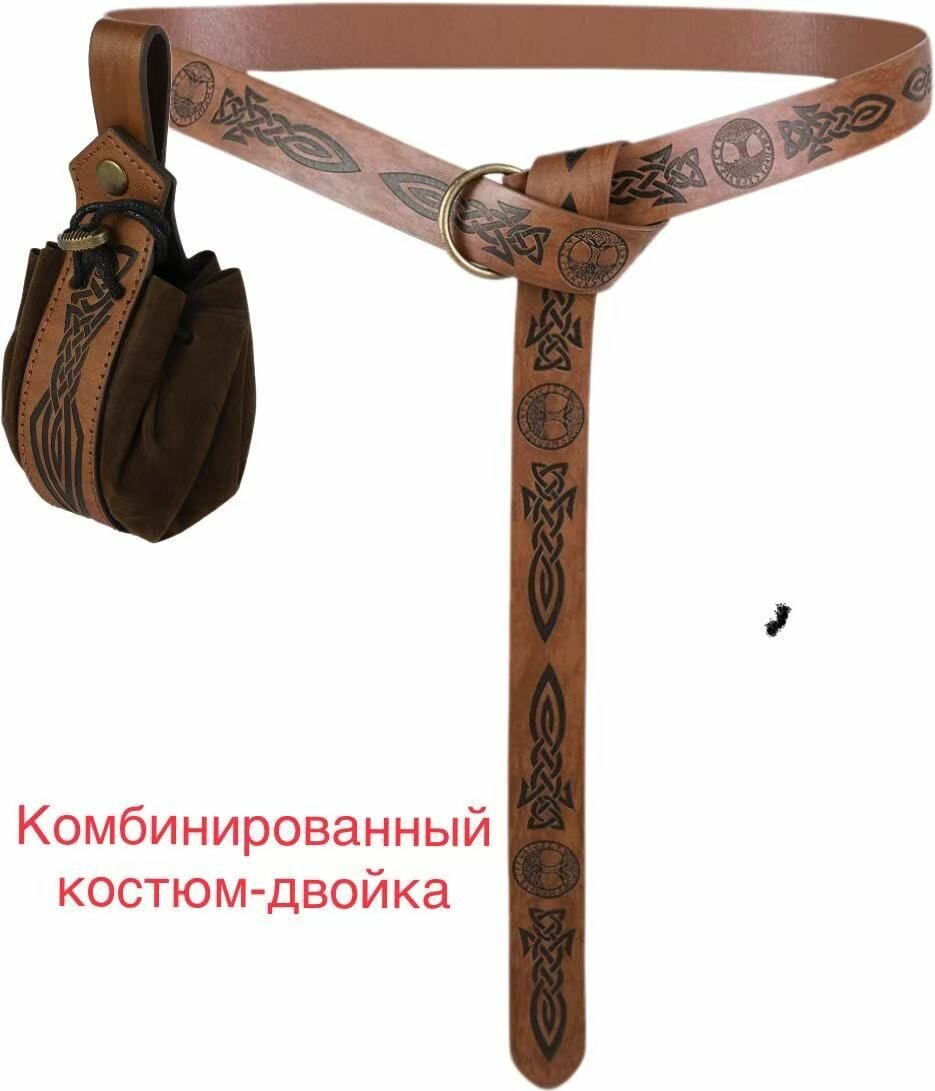 Пояс  для мужчин и женщин