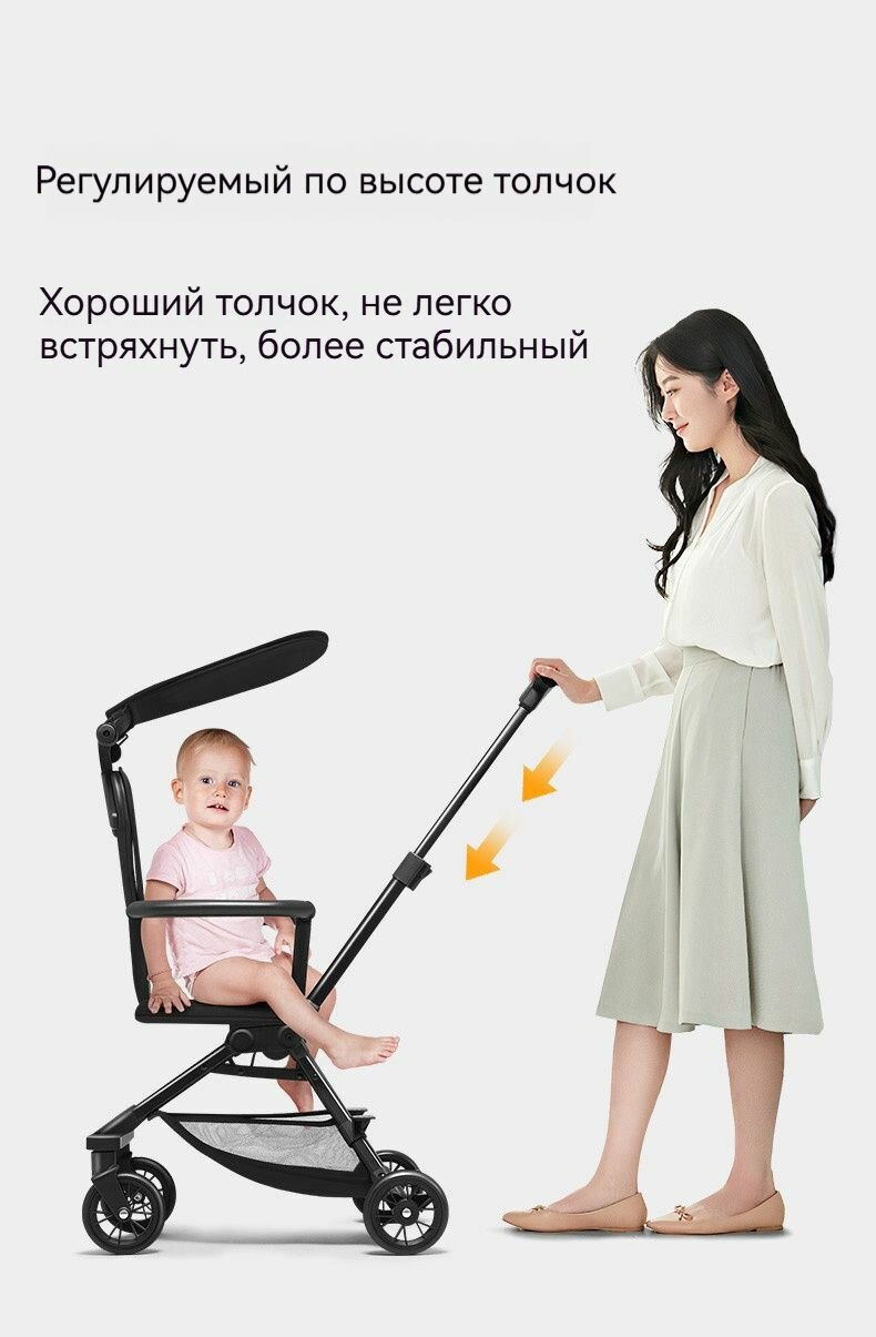 Детская тележка; Складной