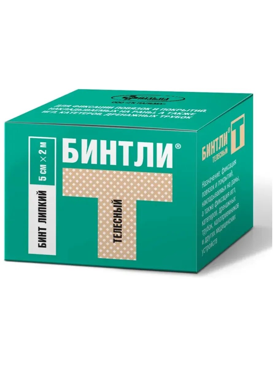 Бинт "Бинтли-Т", нетканый, нестерильный, липкий, 5х200 см, телесный