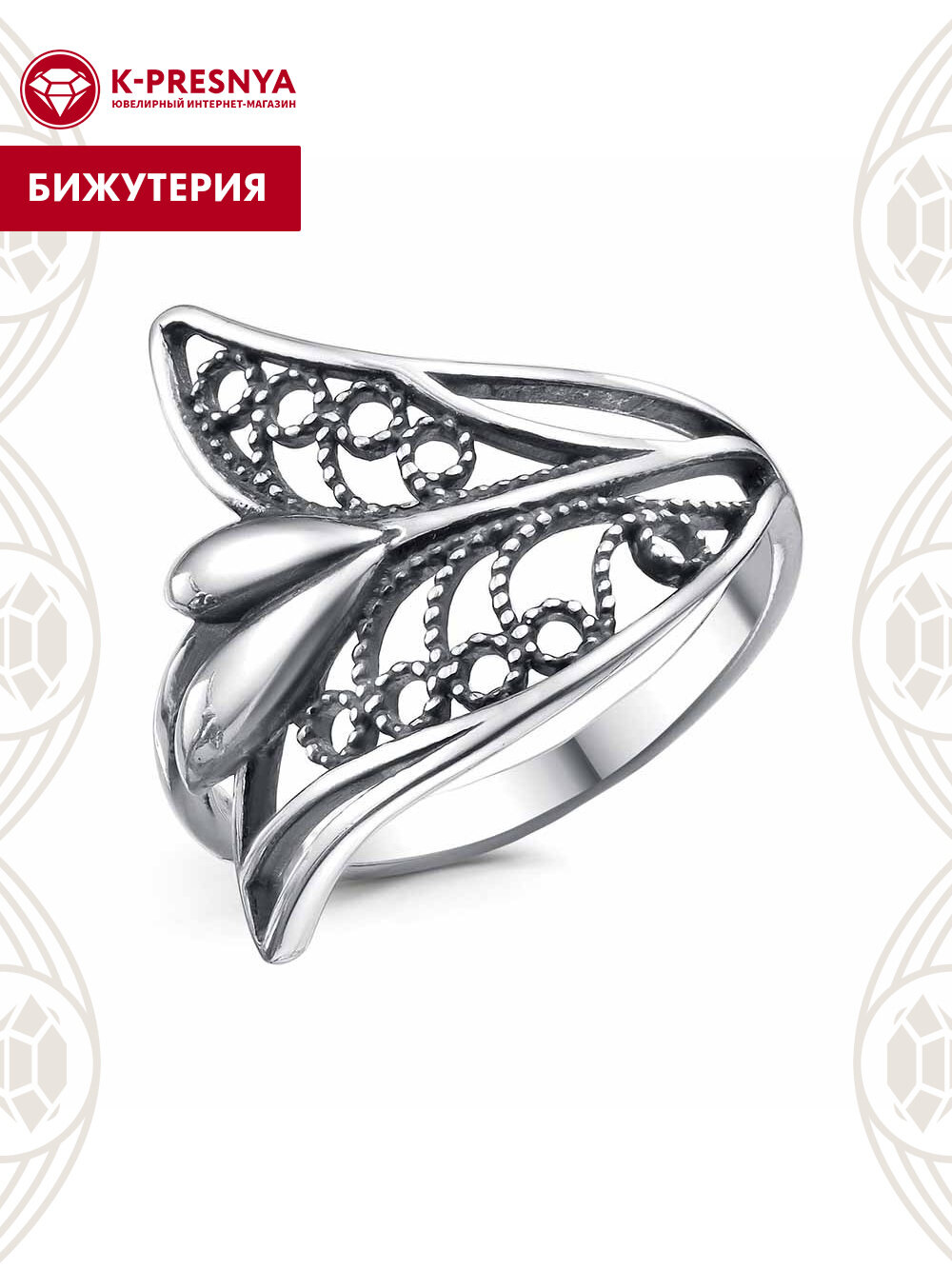 Кольцо
