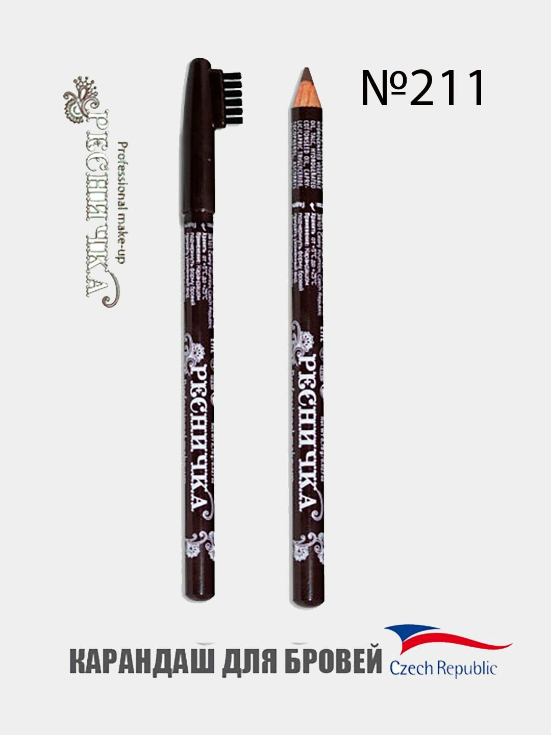 Ресничка карандаш для бровей 211