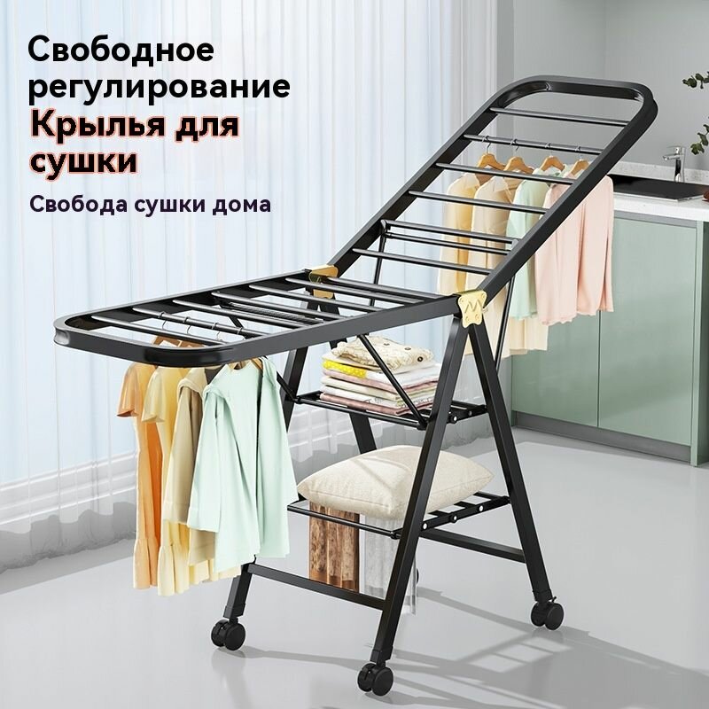 Сушилка для белья напольная, 180 см х 47 см х 95 см, 1 шт