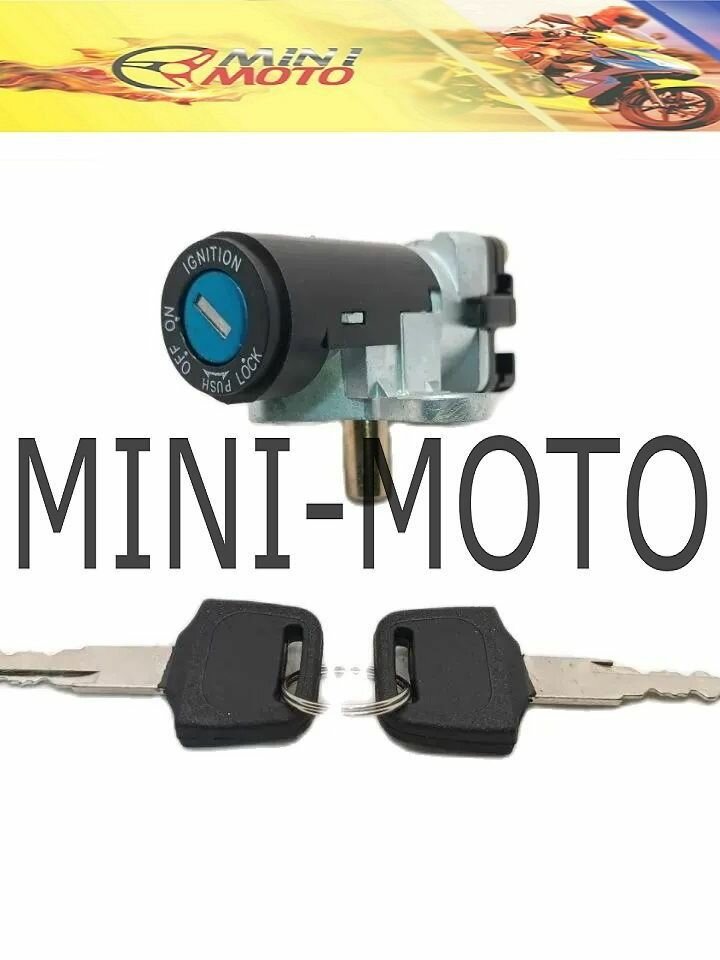 Замок зажигания Honda DIO AF-35 (3-х контактн. с диодом)