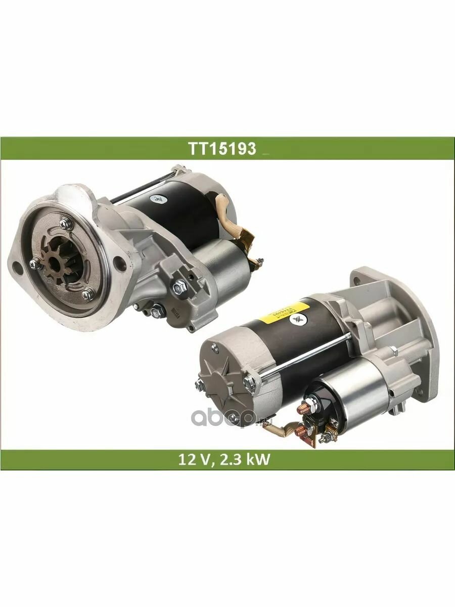 Стартер TESLA TECHNICS TT15193