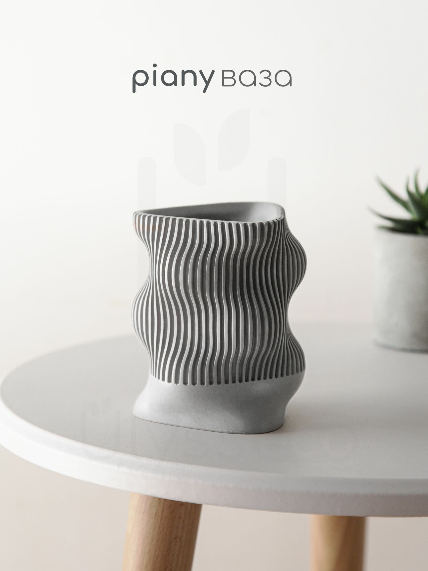 Ваза кривая для сухоцветов Улисс ЭКО Piany, искусственный камень, серая, лак, 10.5х8.5 см