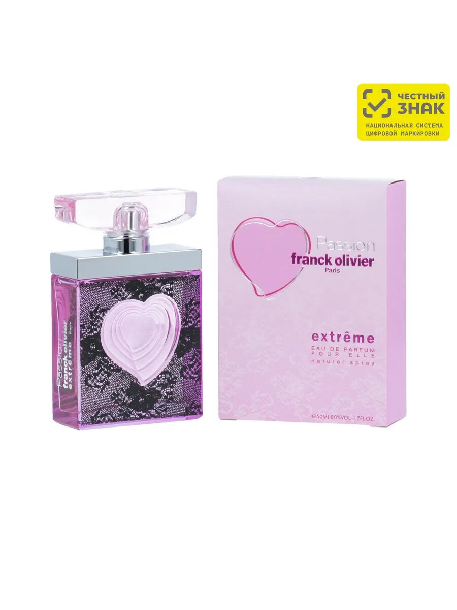Парфюмерная вода Passion Extreme женская, 50 мл edp