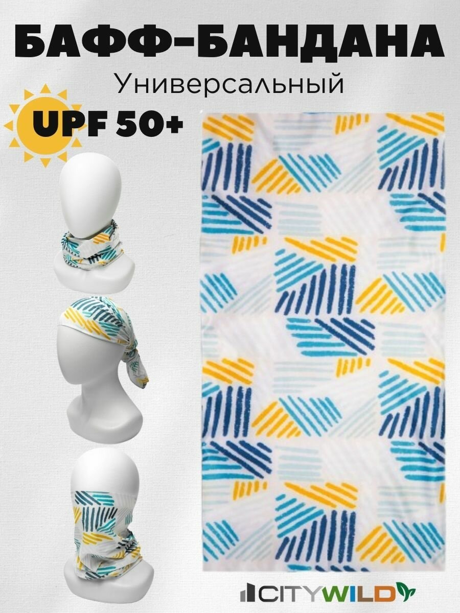 Бандана Базовая коллекция для мужчин и женщин