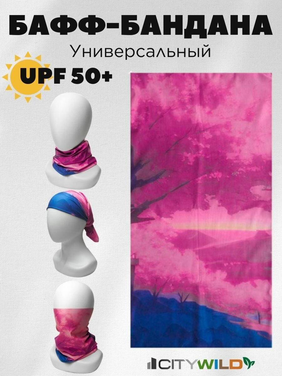 Бандана Базовая коллекция для мужчин и женщин
