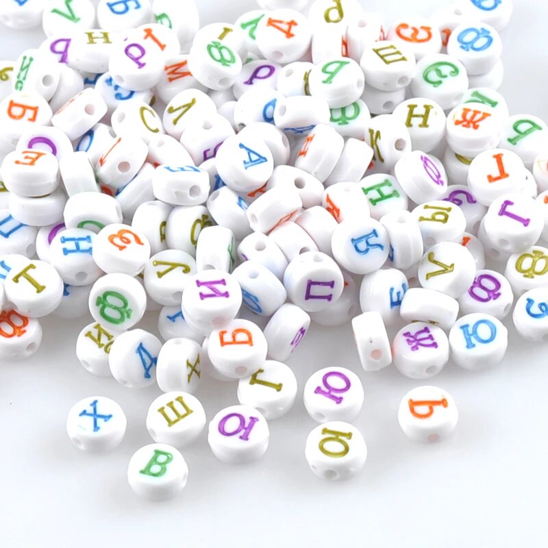 Акриловые бусины буквы русского алфавита YKL0577X 200 шт.