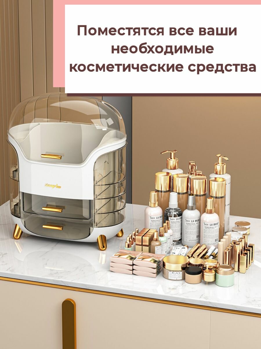Органайзер для косметики и мелочей большой настольный с выдвижными ящиками прозрачный с крышкой