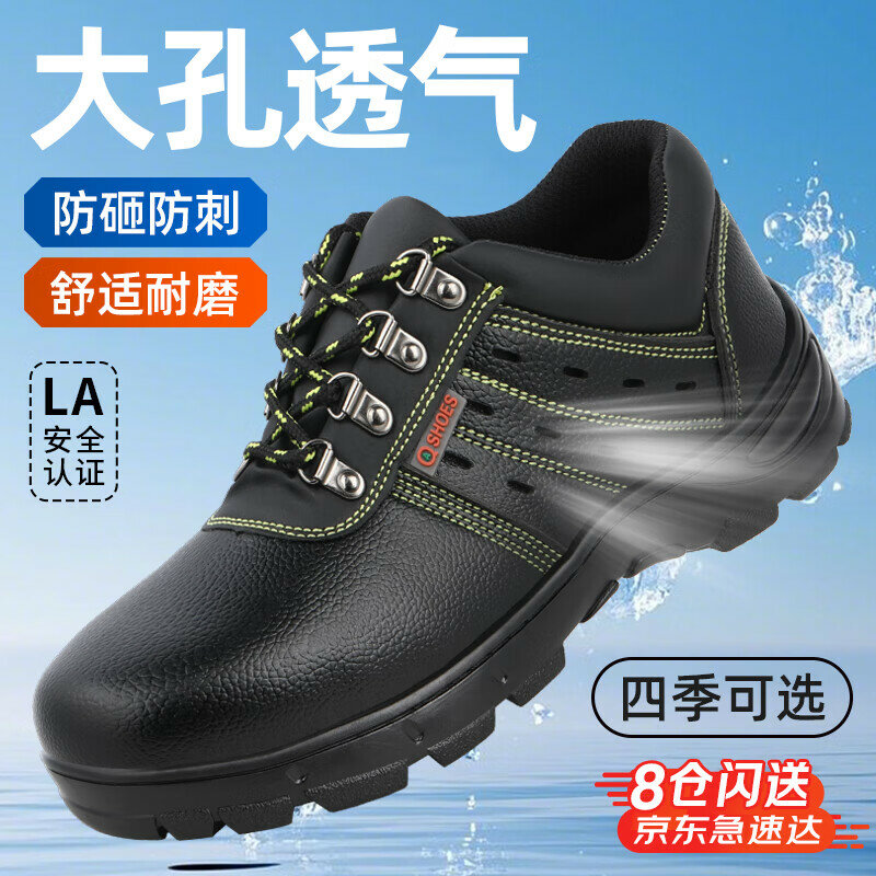 Weilidun Labor Protection Shoes Men's Breathable Anti-Smashing Anti-Stab Steel Toe Steel Bottom Plate Protective Safety Work Shoes Functional Shoes 9216 Black Breathable Style Size 45