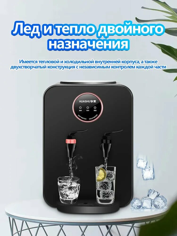 JUNTOU Кулер для воды ZY401 — фото 1