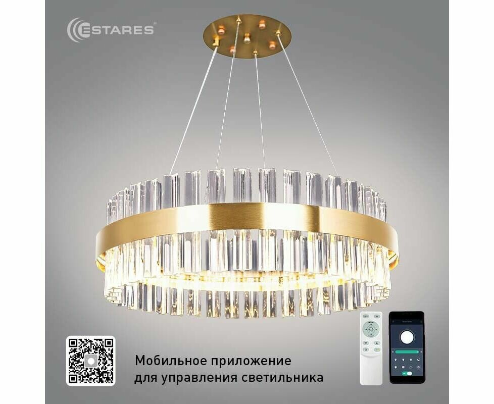 Estares светильник-люстра светодиодная управл. SOFIA 100W(10000Lm) 2K-4K-6K 500x1000 пульт ДУ золото IP20