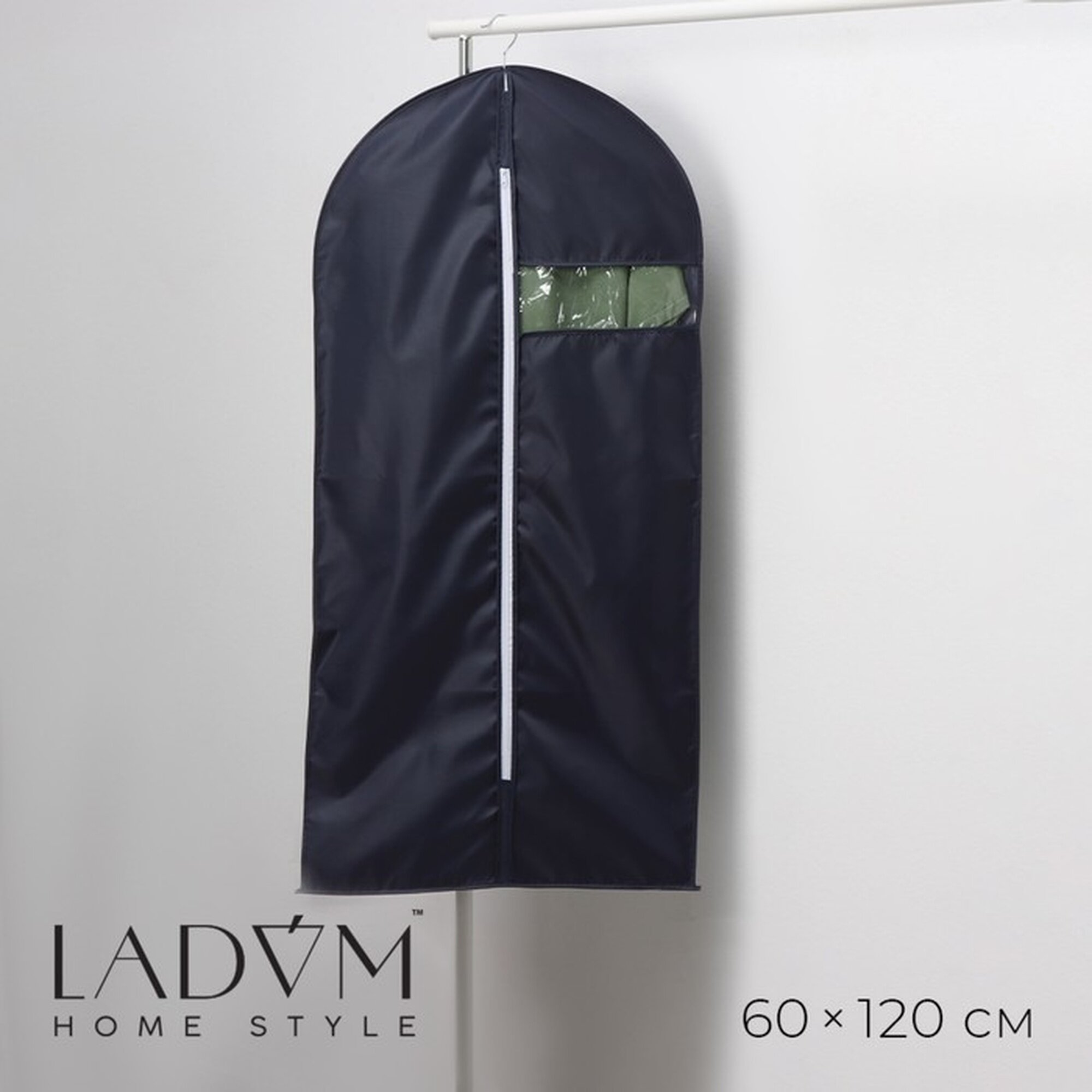 Чехол для одежды LaDоm, 60х120 см, оксфорд, на молнии, графитовый