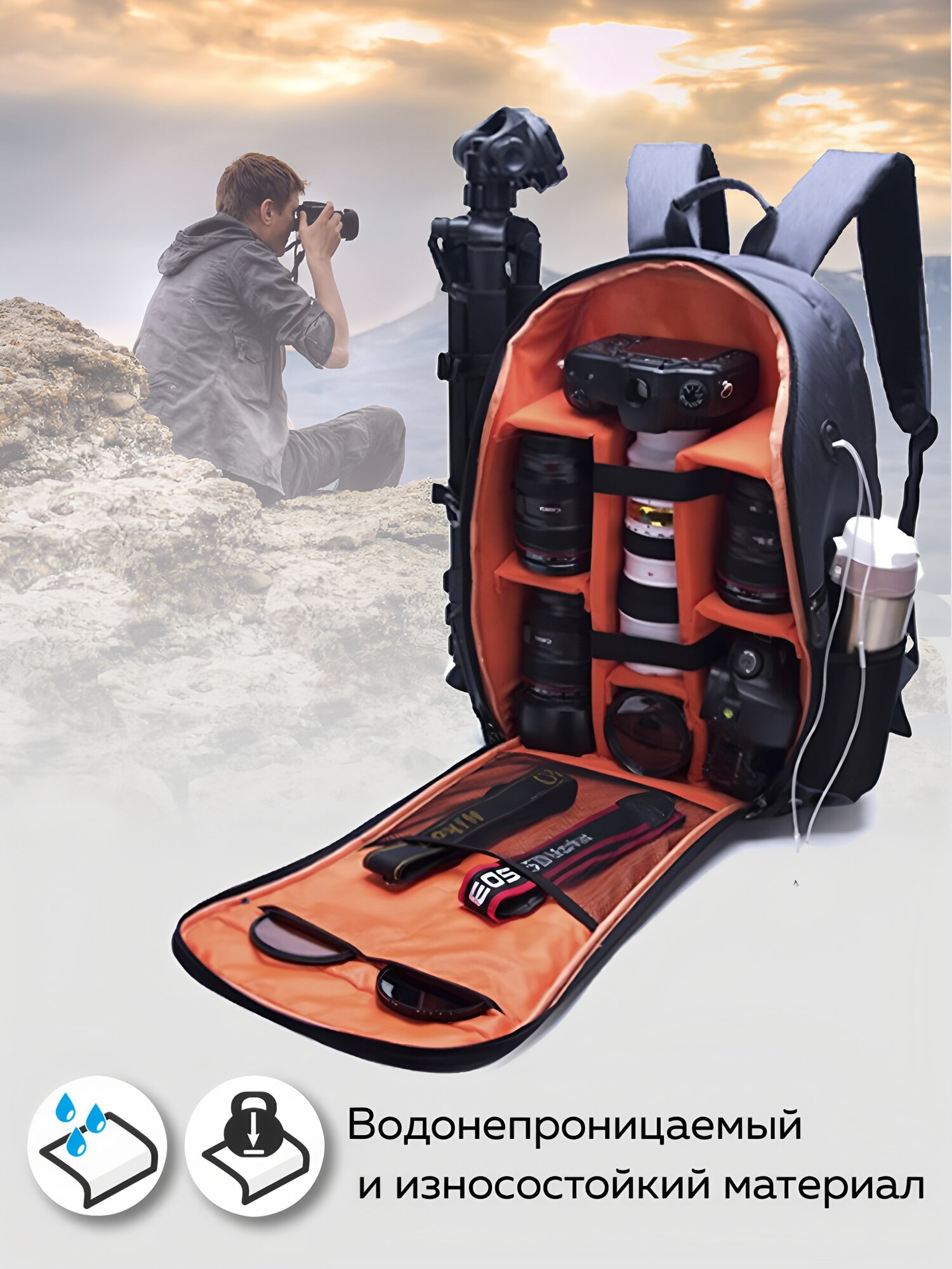 Рюкзак National Geographic, для фотокамеры и ноутбука, оранжевый, водонепроницаемый