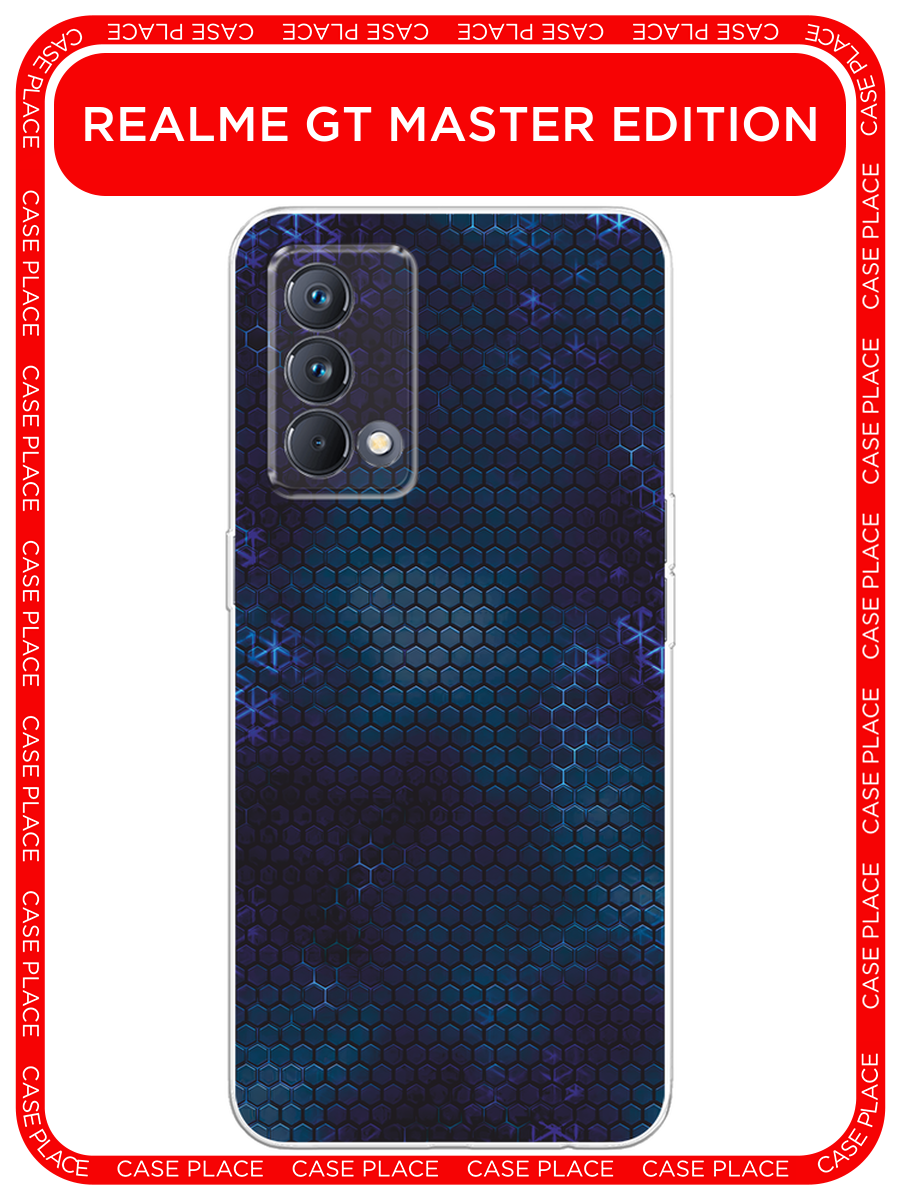 Чехол на Realme GT Master Edition / Реалми GT Мастер Эдишн с принтом Фон соты синие
