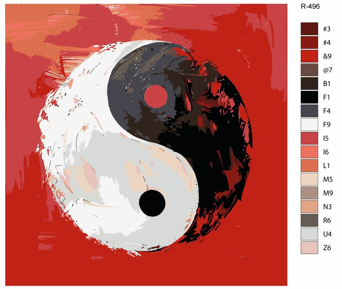 Картина по номерам R-496 "Инь янь" 40х40 см