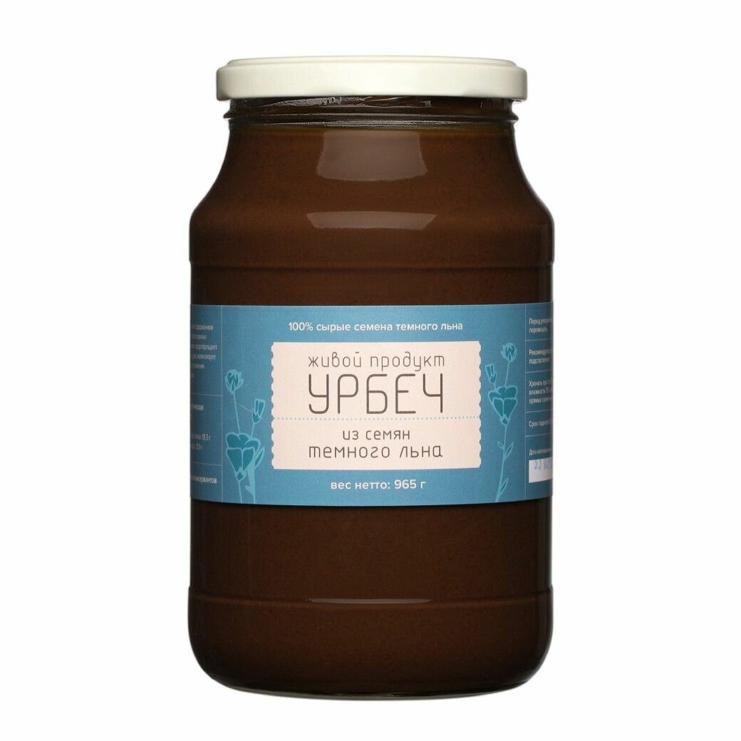 Урбеч из семян темного льна 965 гр