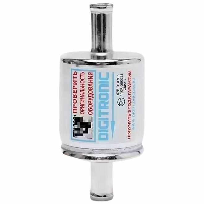 Фильтр тонкой очистки газа ГБО 12/14 (оригинал)