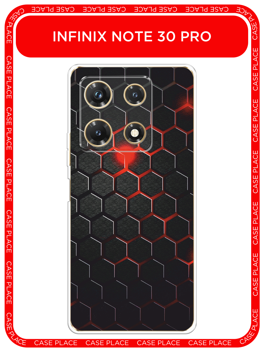 Чехол на Infinix Note 30 Pro / Инфиникс Нот 30 Про с принтом Фон соты красные