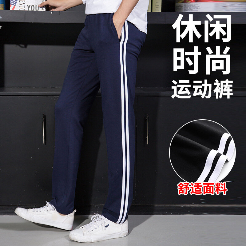 Брюки классические